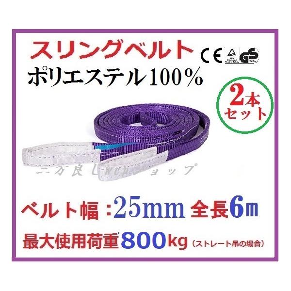 ●関連検索ワード （スリングベルト ナイロンスリング ベルトスリング ナイロンスリングベルト 吊りベルト 吊り帯ベルト 荷吊りベルト 荷揚げ 荷締め ロープ 牽引 クレーンロープ クレーンベルト 運搬  運搬用スリング、吊具 おすすめ ）