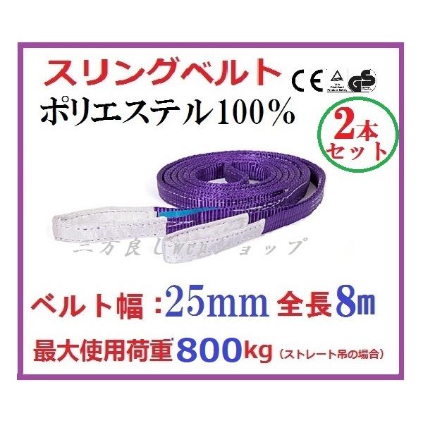 ●関連検索ワード （スリングベルト ナイロンスリング ベルトスリング ナイロンスリングベルト 吊りベルト 吊り帯ベルト 荷吊りベルト 荷揚げ 荷締め ロープ 牽引 クレーンロープ クレーンベルト 運搬  運搬用スリング、吊具 おすすめ 送料無料）