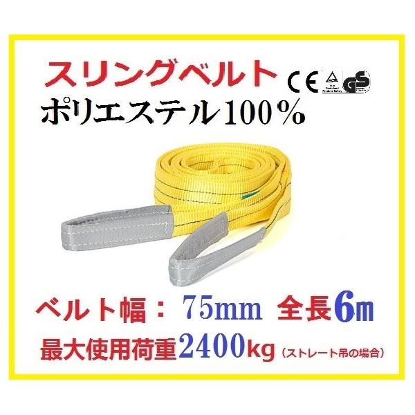 ●関連検索ワード （スリングベルト ナイロンスリング ベルトスリング ナイロンスリングベルト 吊りベルト 吊り帯ベルト 荷吊りベルト 荷揚げ 荷締め ロープ 牽引 クレーンロープ クレーンベルト 運搬 運搬用スリング、吊具 おすすめ ）