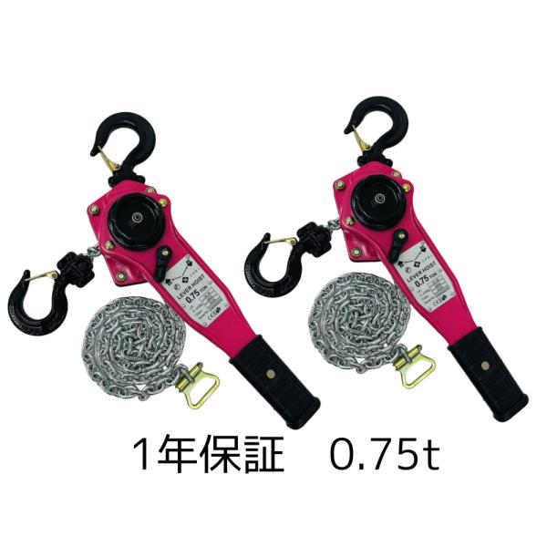 ■レバーホイスト 1ton チェーンブロック チェーンホイスト レバー式ブロックレバーホイスト ブロックレバー レバーホイスト　レバーホイストブロック荷締機 がっちゃ 工具 道具 送料無料　レバー ホイストクレーン ウィンチ 電動ウインチ ...