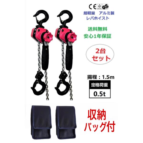 ■レバーホイスト 1ton チェーンブロック チェーンホイスト レバー式ブロックレバーホイスト ブロックレバー レバーホイスト　レバーホイストブロック荷締機 がっちゃ 工具 道具 送料無料　レバー ホイストクレーン ウィンチ 電動ウインチ ...