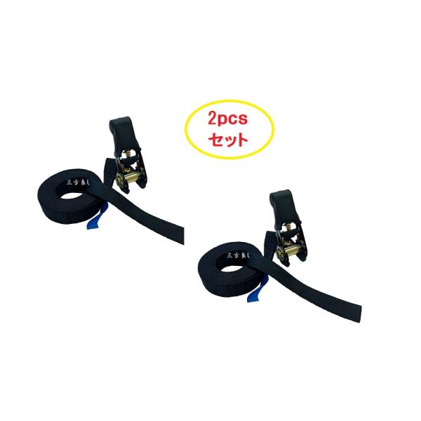 ▼検索キーワードラッシングベルトエンドレスタイプ 　ラチェット式 トラック用 ラチェット タイダウンベルト 荷締ベルト ベルト荷締め機 バンド ベルト フック ロープ 固定 タイ 荷物 荷物固定 車載 荷台 引越し 業務用 人気　ラッシング...