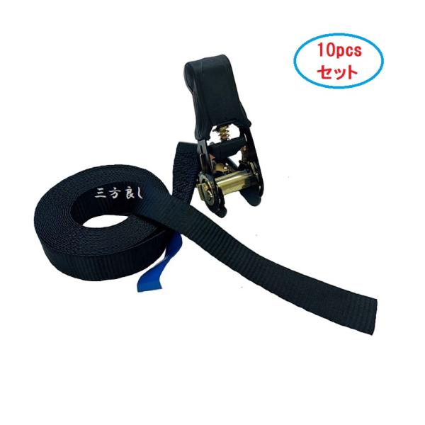 ▼検索キーワードラッシングベルトエンドレスタイプ 　ラチェット式 トラック用 ラチェット タイダウンベルト 荷締ベルト ベルト荷締め機 バンド ベルト フック ロープ 固定 タイ 荷物 荷物固定 車載 荷台 引越し 業務用 人気　ラッシング...
