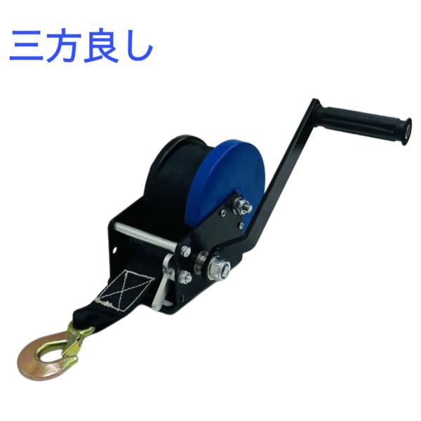 ▼検索キーワード<br>ハンドウインチ 630kg 万能携帯ウインチ レバーホイスト  農機 機械移動 伐採 土木建築 電装塗装 一般工業 電信電話 林業 造園石材 鉱業 消防救出 運輸 造船 鉄道 人気 おすすめ 送料無料 W...