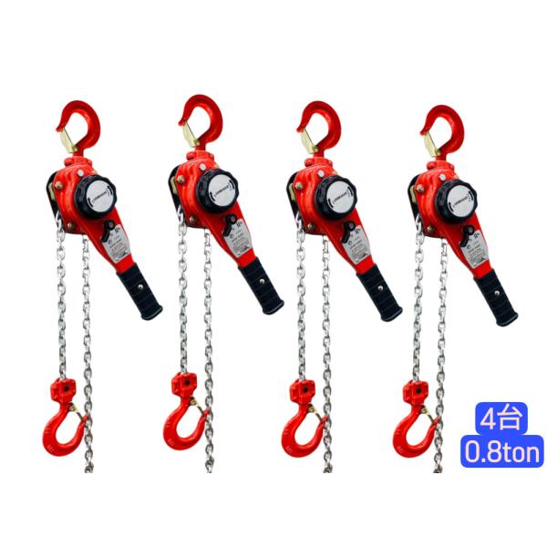 ■レバーホイスト 1ton チェーンブロック チェーンホイスト レバー式ブロックレバーホイスト ブロックレバー レバーホイスト　レバーホイストブロック荷締機 がっちゃ 工具 道具 送料無料　レバー ホイストクレーン ウィンチ 電動ウインチ ...