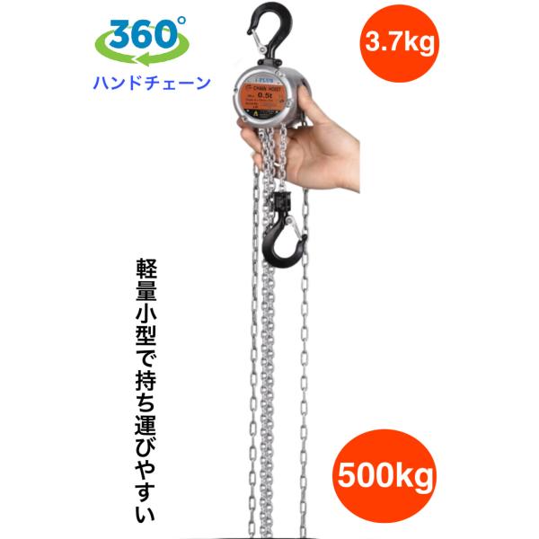 ■レバーホイスト 1ton チェーンブロック チェーンホイスト レバー式ブロックレバーホイスト ブロックレバー レバーホイスト　レバーホイストブロック荷締機 がっちゃ 工具 道具 送料無料　レバー ホイストクレーン ウィンチ 電動ウインチ ...