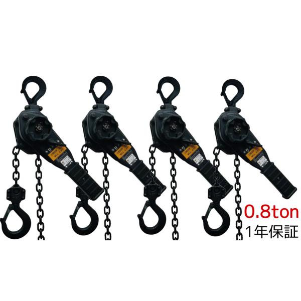 ▼検索キーワード<br> レバーホイスト レバーブロック 手動式 荷締め チェーンホイスト チェーンブロック レバー ホイスト ジャッキ チェーン ガッチャ 荷締め機 運送 建築 土木 農林業 工具 工場向け 作業 屋内 屋外 ...