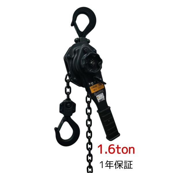 ▼検索キーワード<br> レバーホイスト レバーブロック 手動式 荷締め チェーンホイスト チェーンブロック レバー ホイスト ジャッキ チェーン ガッチャ 荷締め機 運送 建築 土木 農林業 工具 工場向け 作業 屋内 屋外 ...