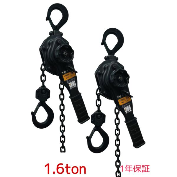 ▼検索キーワード<br> レバーホイスト レバーブロック 手動式 荷締め チェーンホイスト チェーンブロック レバー ホイスト ジャッキ チェーン ガッチャ 荷締め機 運送 建築 土木 農林業 工具 工場向け 作業 屋内 屋外 ...