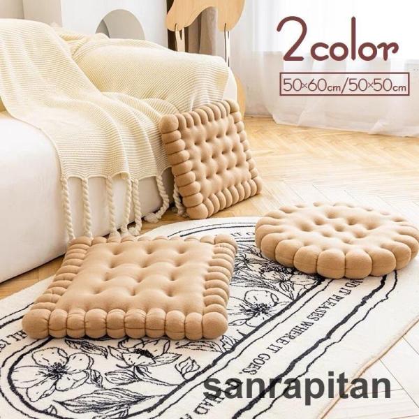 sanrapitan_pl-0704-zahuton2 sanrapitan_pl-0704-zahuton2