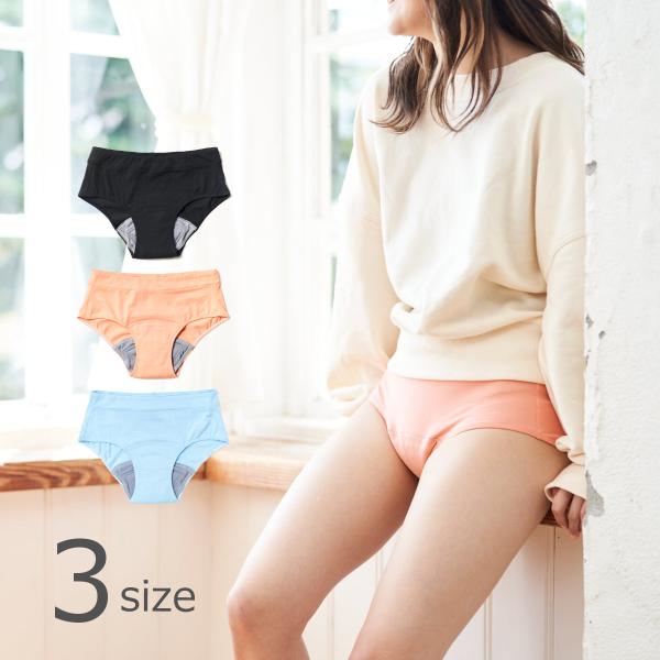 オーガニックコットンを使用した、肌触りの良いショーツを２タイプご用意しました。レギュラータイプの吸水量は35mlなのでシーンに合わせてお選びいただけます。ベーシックなブラックと、気分で選べるサーモン・スカイの3色でのご用意です。・おもての生...