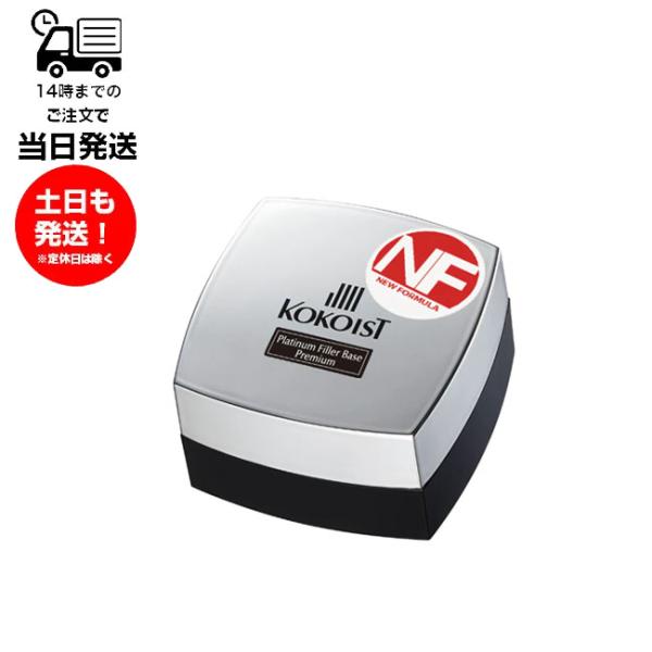 【商品説明】フィルインのために進化したセミハードタイプのベースジェル。高い密着力と耐久性を備え、フォルム形成やイクステンションにも適しています。プラチナナノコロイド配合で、抗菌作用も期待できます。