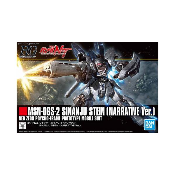 『機動戦士ガンダムNT』より、NT版シナンジュ・スタインが登場！■「袖付き」の特徴である胸部、前腕部のエングレービングをモールド表現とホイルシールで再現。■新関節構造によりHG史上最高峰の可動表現を実現。大きなアクションも自然に再現できる。...