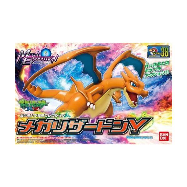 ■リザードンがメガシンカしたメガリザードンYが登場。■口、首、腕、脚、尾、羽が動かせるので、ダイナミックなポージングが可能。■左右の羽が連動して羽ばたく。炎はクリアレッドとホイルシールでメラメラ感を演出。■飛行ポーズで飾れる台座が付属。成形...