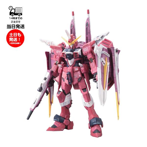 ■RG第９弾は、「正義」の名を背負うジャスティスガンダム。■背部ユニット「ファトゥム-00」の性能を1/144スケールに凝縮。■ファトゥム-00と本体の接続安定のために固定機構を搭載。 ■ファトゥム-00展開時のディスプレイ用にサポートパー...