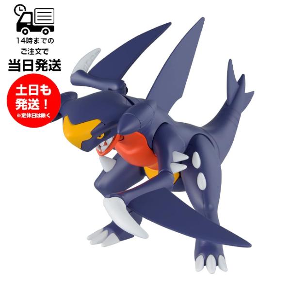 “組み立てやすいパーツ構成”と“色分け＆可動”を両立したポケモンプラモコレクションに「ガブリアス」がラインアップ！・全長約16cm。ボリューム感満点のサイズ感。・口・首、腕・肘、脚、しっぽなどに可動箇所を設けることで、ダイナミックなポージン...