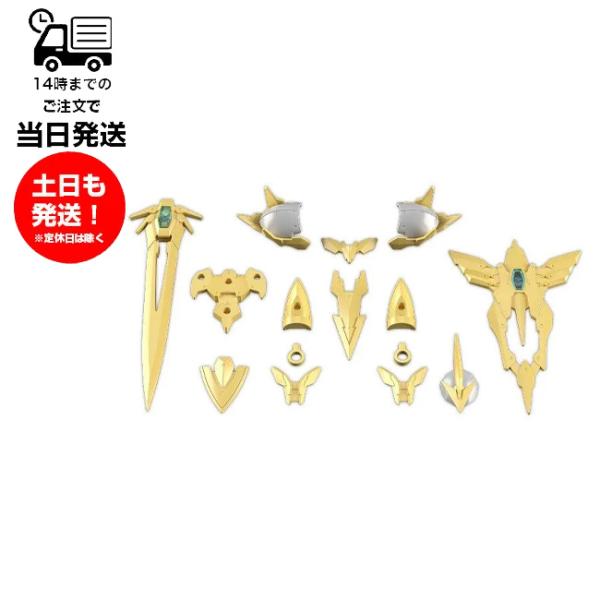 自分だけのファンタジージョブを創り出すことが出来る新プラモデルシリーズ『30 MINUTES FANTASY』より、「クラスアップアーマー (リーベルホーリーナイト)」が登場！・“アーマークロス”［装甲換装］することで上位ジョブへ“クラスア...