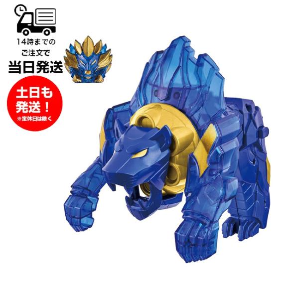 DXレオンバスター50 スーパー戦隊 ナンバーワン戦隊ゴジュウジャー DX 専用武器 玩具 変形 ギミック付き バンダイ BANDAI 変身 なりきり 男の子 3才以上 ごっこ遊び おもちゃ 玩具 ギフト プレゼント 誕生日