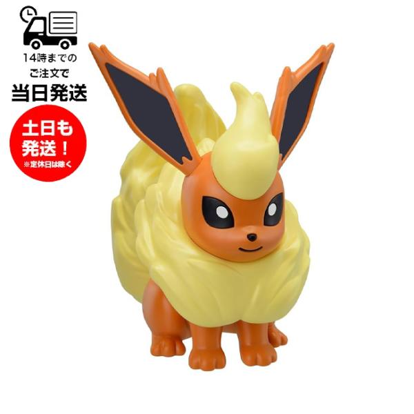 ポケモンプラモコレクション クイック [25] ブースター プラモデル バンダイ スピリッツ BANDAI SPIRITS ポケプラ ポケモン ポケットモンスター