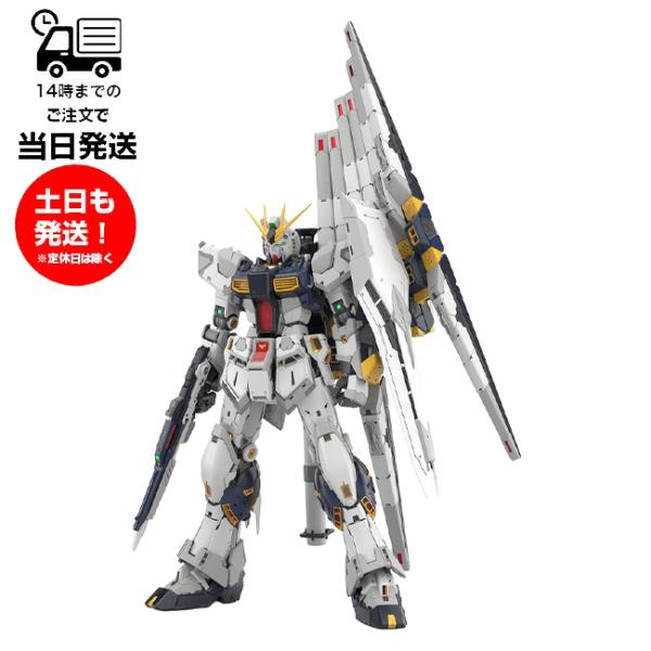 PG UNLEASHED 1/60 νガンダム 機動戦士ガンダム プラモデル バンダイ スピリッツ BANDAI SPIRITS ガンプラ