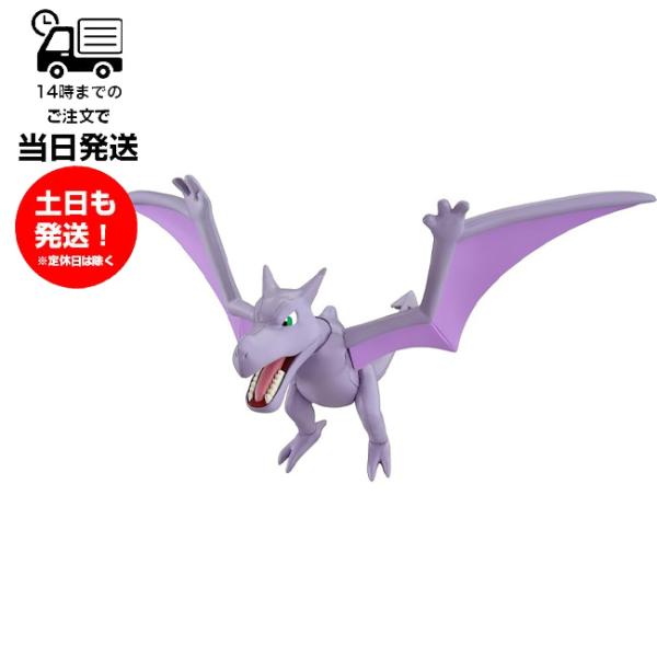ポケモンプラモコレクション カセキポケモンシリーズ プテラ プラモデル バンダイ スピリッツ BANDAI SPIRITS ポケプラ ポケモン ポケットモンスター
