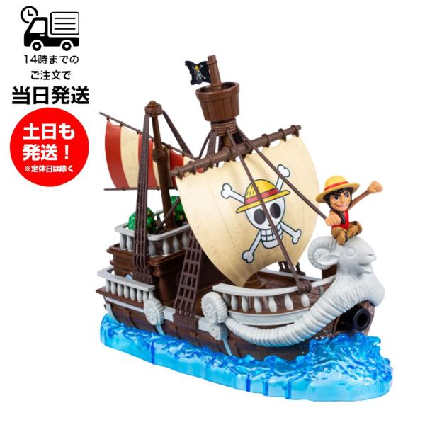 ワンピース偉大なる船(グランドシップ)コレクション ゴーイング・メリー号 -A Netflix Series： ONE PIECE- プラモデル バンダイ スピリッツ BANDAI SPIRITS