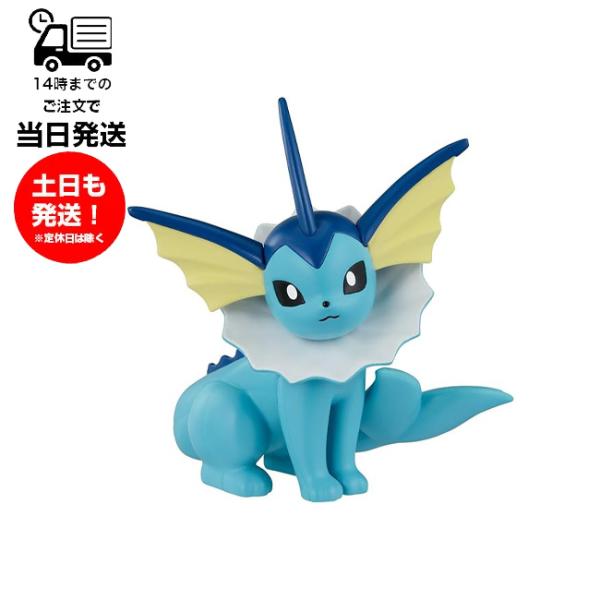 ポケモンプラモコレクション クイック!! 27 シャワーズ プラモデル バンダイ スピリッツ BANDAI SPIRITS ポケプラ ポケモン ポケットモンスター