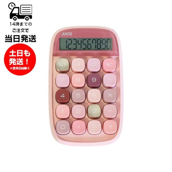 イコール モーメント =MOMENT ぽこぽこ心地よい押し心地が楽しめる 電卓 PINKISH ピンキッシュ