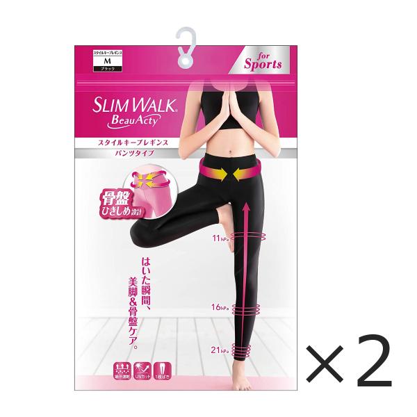 ●[段階圧力(足首21hPa、ふくらはぎ16hPa、太もも11hPa]●【骨盤ひきしめ設計】はいた瞬間、スタイルキープ。テーピング構造を腰まわりをしっかりひきしめて安定感UP。●UVカット、吸汗速乾、抗菌防臭加工●【3Dヒップアップ設計】裏...