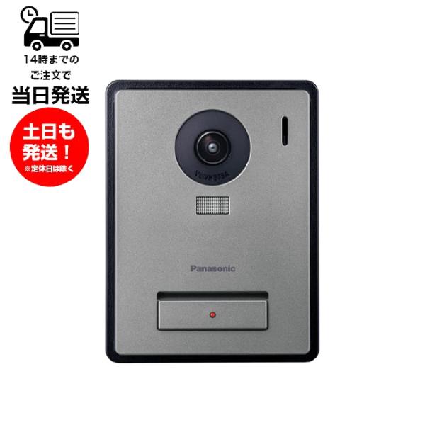 【注意事項】※ご購入前に必ずご確認ください。・本商品の電源はモニター親機からの給電が必要です。・メーカー外箱、保証書は付属しておりません。・対応機種につきましては、商品説明欄の対応表をご確認ください。・本商品は有線タイプです。【商品詳細】・...
