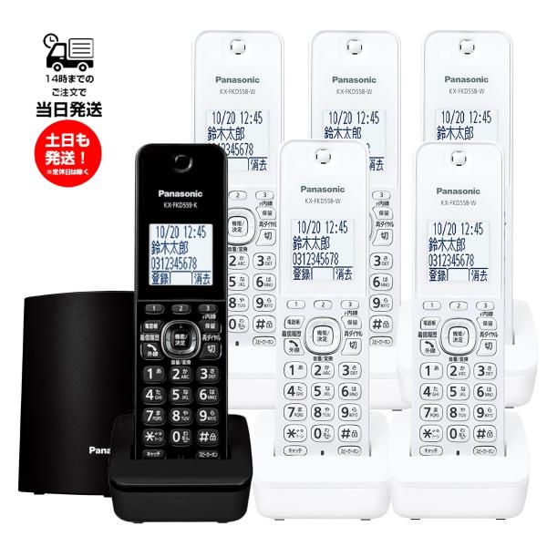 ※増設子機につきましては、正規外箱、取扱説明書無しとなります。※VE-GDL48DL-Kに対応増設子機(KX-FKD558-W ホワイト)を5台追加した仕様です。KX-FKD558-Wは液晶の表記が漢字表記となります。※電話機コードは付属さ...