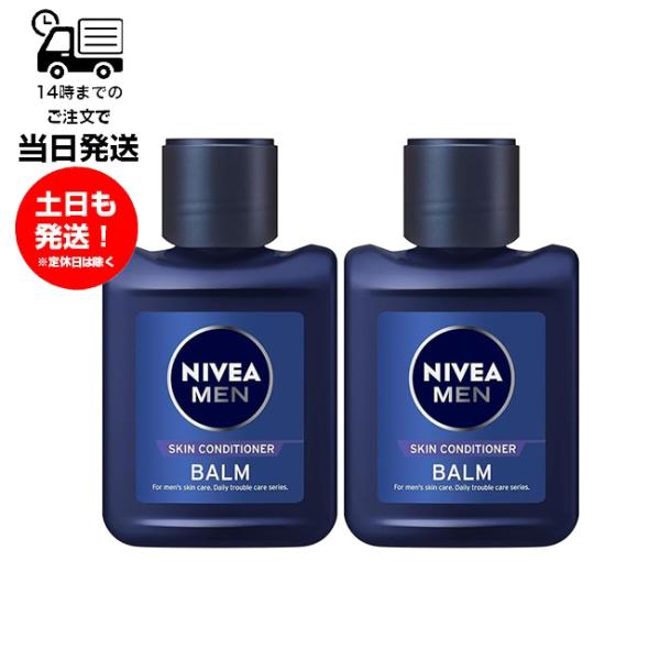 肌にうるおいを与え、カサつき防ぐ。乾燥した男の肌にうるおいを与え、しっかりカサつきを防ぐ。ベタつかず肌になじむ乳液。