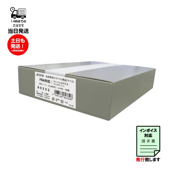 【商品案内】用紙サイズ　　：　297mm x 210mmラベルサイズ　：　66mm x 33.9mm材質　　　　　：　上質紙標準総厚み　　：　0.15mmラベル厚み　　：　0.09mm対応プリンタ　：　インクジェット（染料・顔料）、レーザー...