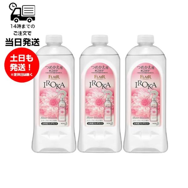 〜フレアフレグランス IROKAミスト シアーブロッサム 詰替〜溶け合うように香る。わたしだけの色香になる。毎回は洗わない衣類も、IROKAの香りを楽しめる衣類用フレグランス。お気に入りのアイテムを、上質に香らせて。・透明感あふれる上質な香...