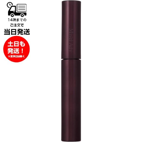 まつげパーマ級! まぶたの重み・湿気に強く上向きまつげをメイクオフまでキープ。・ウォータープルーフ&amp;スマッジプルーフ。水・汗・涙・目薬・油分・こすれに強くにじみにくい。・見惚れるまつげが作れるこだわりのブラシ。ほど良い束感・ダマなし...