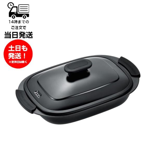 食材を入れて、電子レンジでチンするだけ！1台で様々な調理ができる・電子レンジ調理で焼くことができる！電子レンジ専用グリルパン・調理後はそのまま食卓へ。温かい料理が楽しめて、洗い物の減ります・本体の内面はフッ素加工、シリコンハンドルは取り外し...