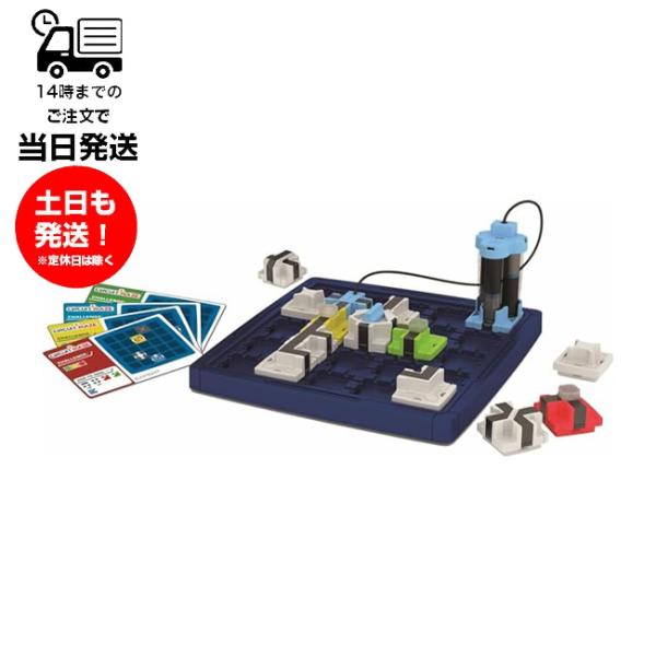 サーキットメイズ  CIRCUIT MAZE 76341 シンクファン ThinkFun 電気回路 パズルゲーム 脳トレ 知育玩具 STEM プログラミング学習 論理的思考 科学的思考 問題カード LED 8歳以上 プレゼント ギフト ボー...