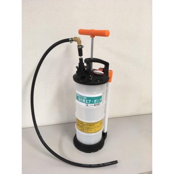 ■ ホクエイ製品■ 吸引用エア・ポンプ（バキュームポンプ）■ ８ｍｍ銅管で灯油配管を施工後、付属ゴムホースを差し込むだけ■ 吸引ハンドルにてポンピング、配管内のエアーを引っ張り灯油を誘導■ そのままボディで灯油を受けます（１Ｌ毎、計４Ｌまで...