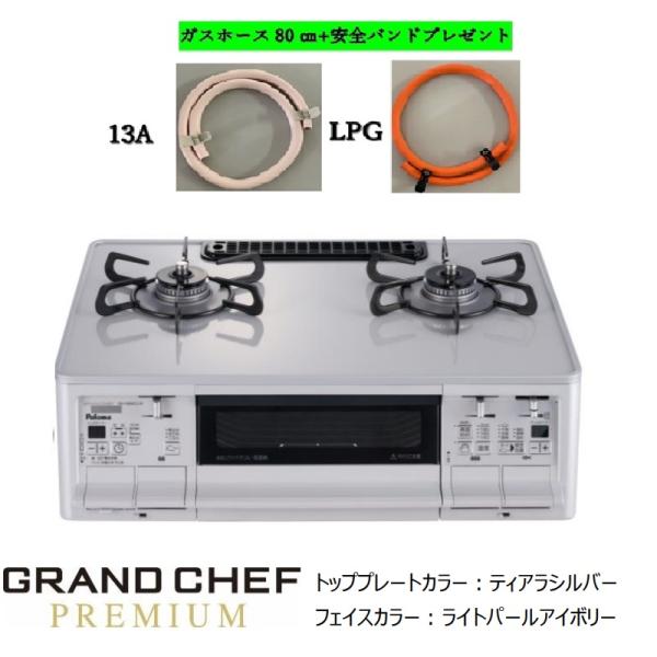●器具寸法(mm) /高さ 183 幅 595  奥行 496  ●ガス消費量kW:13A/LP /全点火時　8.60/8.50　強火力 4.20/4.20  標準 2.95/2.95  グリル 2.02/2.02●トップ・バーナー周り ト...