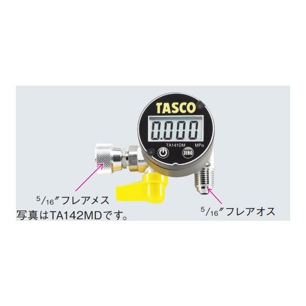 ■ＴＡＳＣＯ　製品　　デジタル式ミニ真空ゲージキット　■ＳＴＡ１４２ＭＤ■接続口径　　５/１６　フレアメス　×　５/１６　フレアオス■圧力範囲　　−０．１　〜　５．０ＭPa■ゲージ径　　Φ４５ｍｍ■付属品　　異径アダプター　５/１６　フレア...