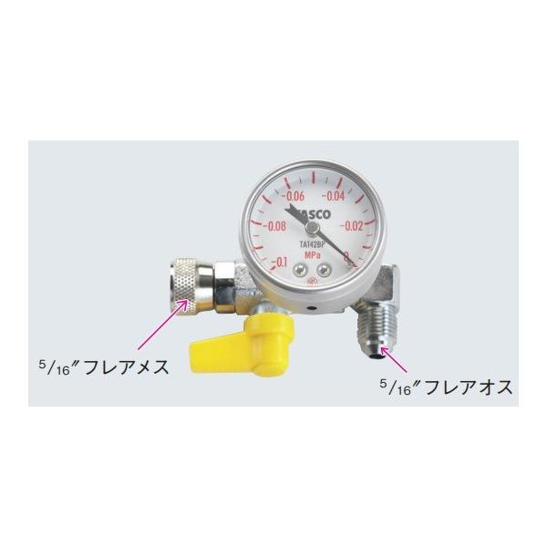 ■ＴＡＳＣＯ　製品　　ミニ真空ゲージキット　■ＴＡ１４２ＭＫ（ＳＴＡ１４２ＭＫ）■接続口径　　５/１６　フレアメス　×　５/１６　フレアオス■圧力範囲　　０　〜　−０．１ＭPa■ゲージ径　　Φ４０ｍｍ■付属品　　異径アダプター　５/１６　フ...