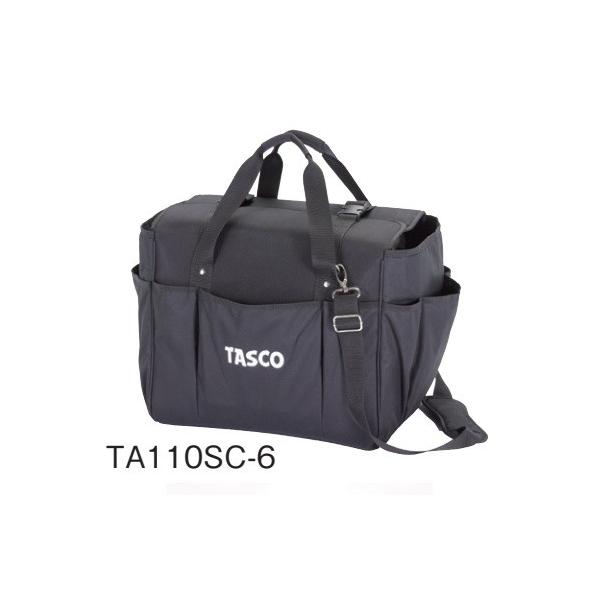 ■ＴＡＳＣＯ　製品　キャリングケース■ＴＡ１１０ＳＣ−６■回収装置　TA110FP/FR 用のキャリングケースです■材質　　ポリエステル製★メーカーより　お取り寄せ品またはメーカーより直送となります★商品本体と同時購入であればメーカーより発...