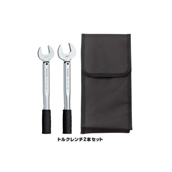 ※トルクレンチはフレアナットに直角に当てて作業してください、斜めに当てると作動しない場合があります※■アサダ　製品　　空調用トルクレンチセット■ＸＰ７１４（２本組）■セット内容★ＸＰ７１１（１/４　6.35）×１★ＸＰ７１３（３/８　9.5...