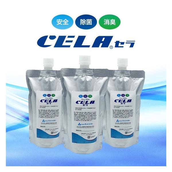 弱酸性次亜塩素酸水セラ水・CELA水300ml詰め替え様パックです。安心安全に除菌消臭ができるセラ水・CELA水です。セラ水・CELA水が安心安全に除菌消臭を行うことができるのはpH6.5±0.05の極めて狭いpH領域で安定生成でしているか...