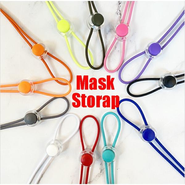 マスク用のアイデア商品！こんなのが欲しかった！ちょっと外したい時はかけるだけ！これでマスクの置き場に困る事も無いし紛失防止、誰のマスクか分からなくなることもありません。また、ストラップには調整パーツが付いてますので、マスクで耳が痛くなる方は...