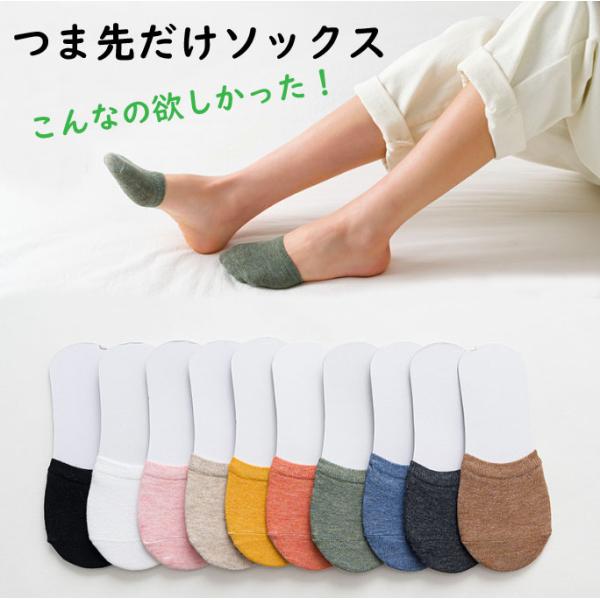 使い方は色々！こんな商品を探してました！つま先だけをカバーする足のさきっちょ靴下！足先の痛みの保護用、2枚重ねで足の冷え性対策に、冬の寒い時期は重ね履きが効果的！インナーソックスとして、通常の靴下の上からも履けます。ギプスで足先だけ出ている...