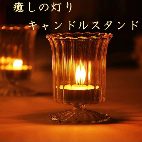 ゆらゆらとした暗い灯りを楽しむ室内のインテリアとしてロマンチックな灯りアウトドアーのテーブルライトとしても落ち着いた大人の為のキャンドルグラススタンドです。サイズ：高さ8.5cm、直径6.5cm材質：耐熱ガラス