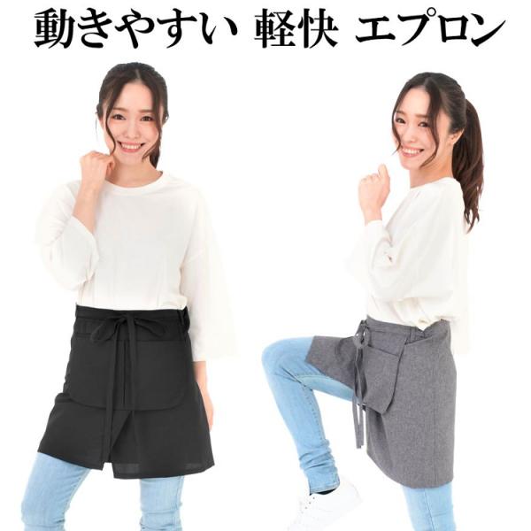 こだわりの工夫がいっぱいのお勧めエプロンです。●軽い素材で使いやすい●フッ素樹脂加工で撥水・防汚●大容量のポケットは、かがんだ時に物が落ちにくい浮きポケット●台形デザイン（ウエストより裾幅が広い）でおしりも楽々カバー●フロントセンターでセパ...