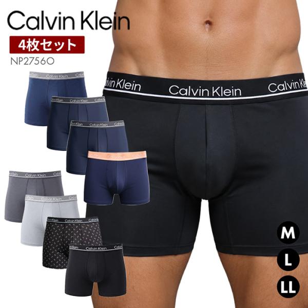 【検索キーワード】Calvin Klein カルバンクライン ボクサーパンツ パンツ 下着 メンズ 紳士 男性 ボクサーパンツ セット 高級ブランド 春 夏 オールシーズン 涼しい 高級ブランド 誕生日プレゼント 父の日 敬老の日 バレンタ...