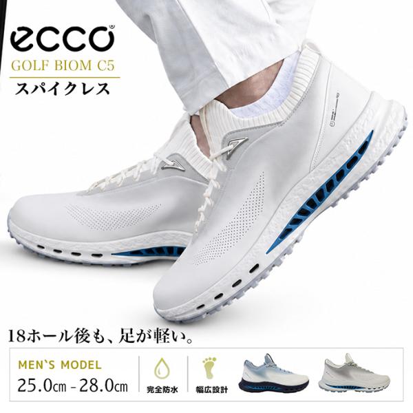 【検索ワード】 ecco ECCO エコー 軽量 クッション性 柔軟性 フィット感 25.5cm 25cm 26.0cm 26cm 27.0cm 27cm シューズ 靴 くつ ゴルフシューズ スニーカー 中学生 高校生 大学生 社会人 歩き...